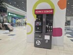 Точка черного (Sharlykskoye shosse No:1/2), vendomat  Orenburg'dan