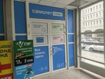 Самолёт плюс (ulitsa Pushkina No:59), emlak ofisi  Omsk'tan