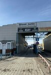 Rakoed. krg (Karagandy, Ermekov Street, 59/3), balık ve deniz ürünleri  Karağandı'dan
