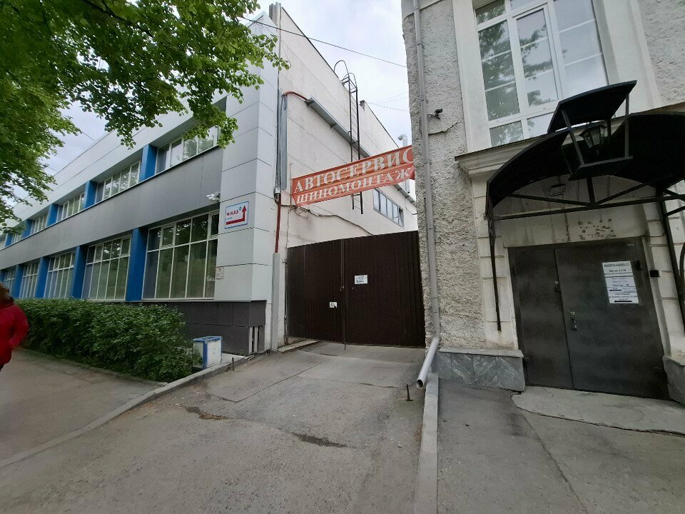 Standardizasyon firmaları Метрологический Испытательный центр, Yekaterinburg, foto