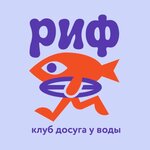 Reef_club (Moscow Region, Mytishi Urban District), resort oteller, tesisler  Moskova ve Moskovskaya oblastından