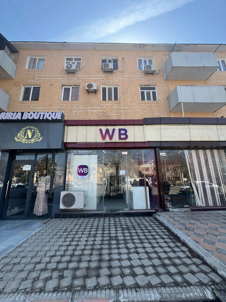 Teslimat noktası Wildberries, Ürgenç, foto