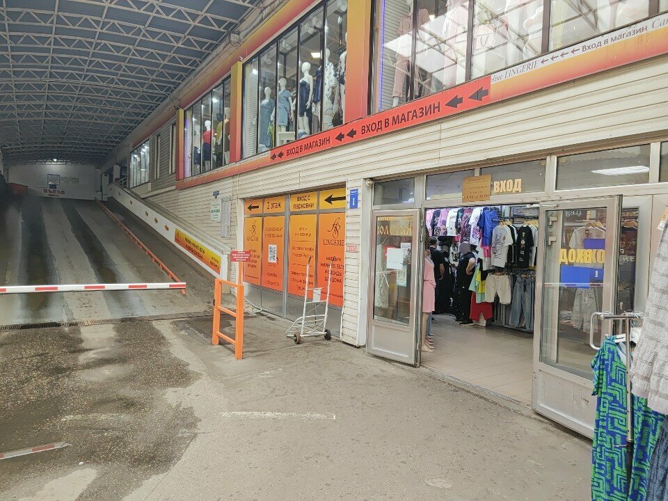 Giyim mağazası Elux, Krasnodar, foto