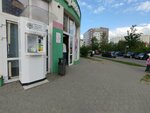 Живая Вода (ulitsa Viktora Denisova No:22), su satışı  Kaliningrad'dan