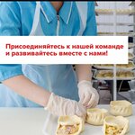 Родной Вкус (No:1, 1-y kvartal), gıda üreticileri  Satka'dan