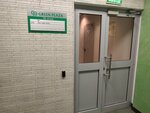 Туалет (Kuybysheva Street No:95Б), tuvalet  Perm'den