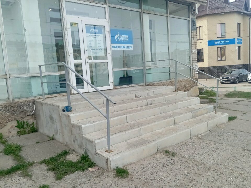 Konut servisleri kuruluşları Газпромбанк Межрегионгаз Сыктывкар, клиентский центр, Kotlas, foto