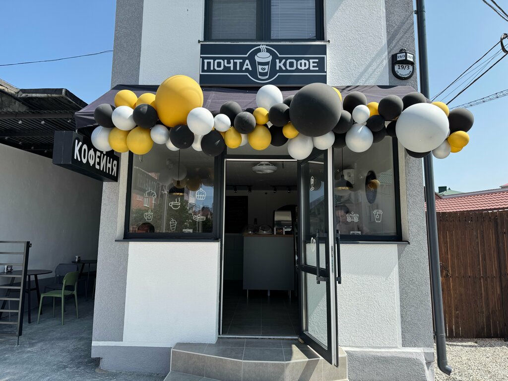 Kahve dükkanları Coffee mail, Gelencik, foto