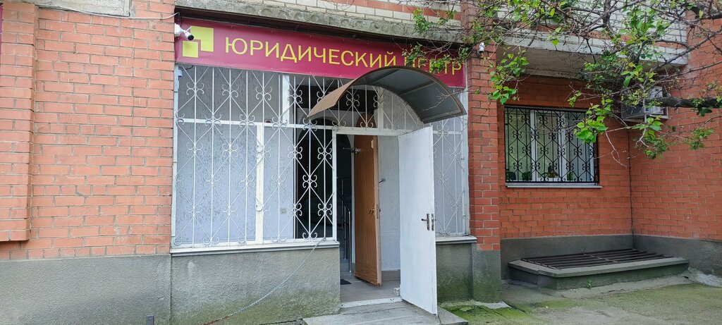 Hukuk büroları A. B. E. -pravo, Stavropol, foto