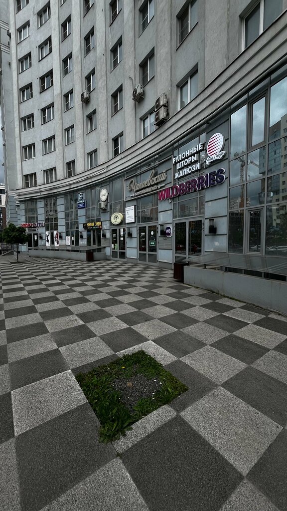 Manikür-pedikür Professional care&beauty, Riazan, foto