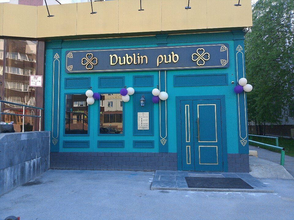 Restoran Dublin pub, Surgut, foto