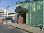 Производственный буфет (Komsomolskaya Square No:1Ас3), kafe  Moskova'dan