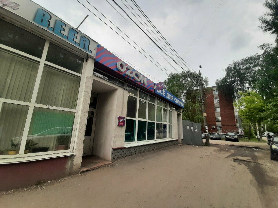 Teslimat noktası Авито, Nijni Novgorod, foto