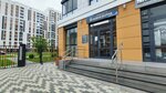Новая волна (280-letiya Barnaula Street No:21), konut servisleri kuruluşları  Barnaul'dan