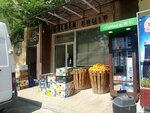Golden fruit (Yerevan, Khorhrdaran Street), manavlar  Erivan'dan