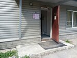Балтэнерготех (Drezdenskaya Street No:8к2), enerji firmaları  Saint‑Petersburg'dan