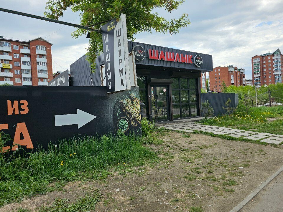 Kafe Шашлык, Irkutsk, foto