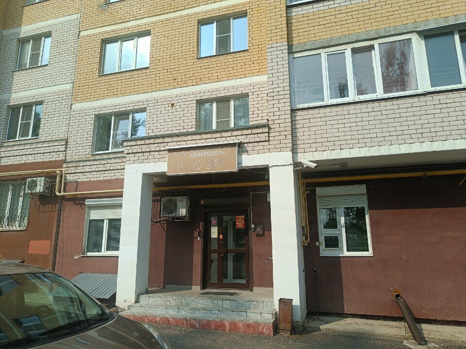 Konut servisleri kuruluşları Добродел, Kostroma, foto