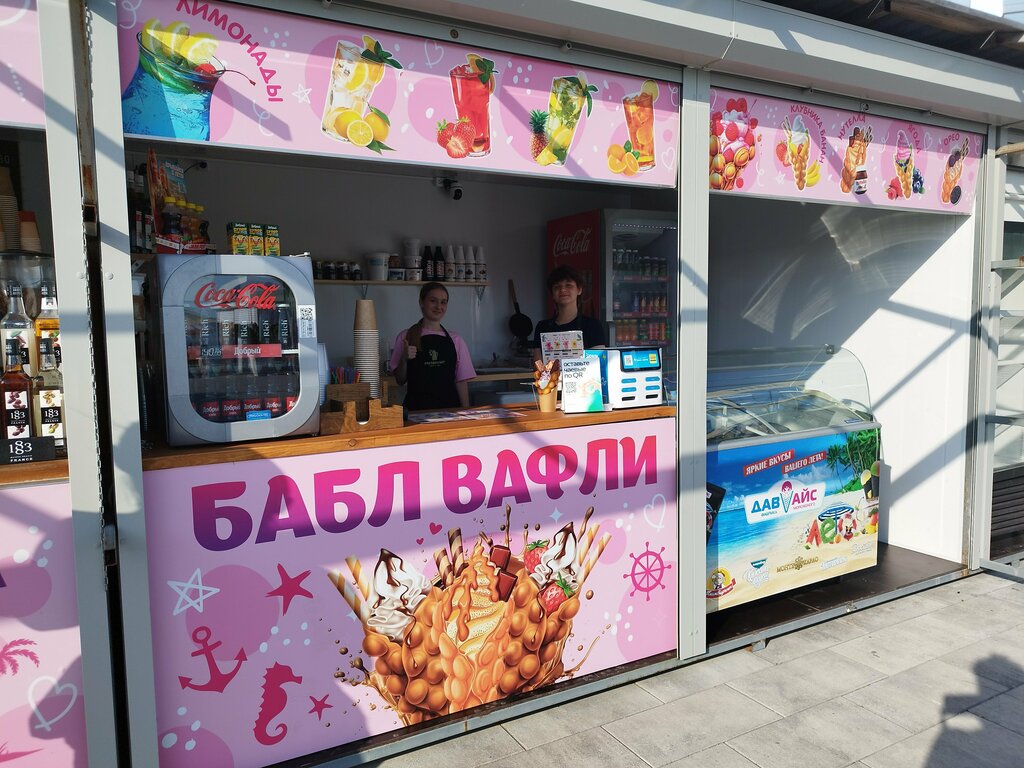 Al götür kahve Тапиока, Soçi, foto