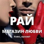 Ray (Интернациональная улица No:118), erotik shoplar  Yevpatorya'dan