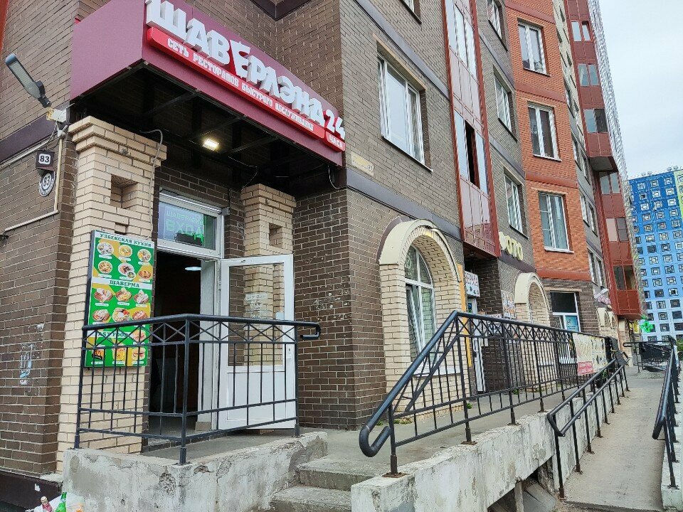 Kalıcı makyaj stüdyosu Перманентный макияж, Murino, foto