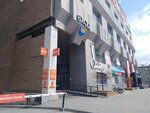Сдал забрал (Gogolya Street No:15), elektronik eşya mağazaları  Novosibirsk'ten