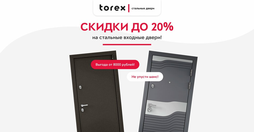 Kapılar Torex, Norilsk, foto