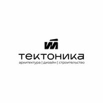 Tectonica (Kholodilnaya ulitsa No:124), i̇ç mimarlık firmaları  Tiumen'den