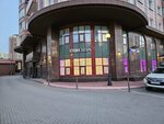 Premiumsun coffe (Leninsky Avenue No:103), kahve dükkanları  Moskova'dan
