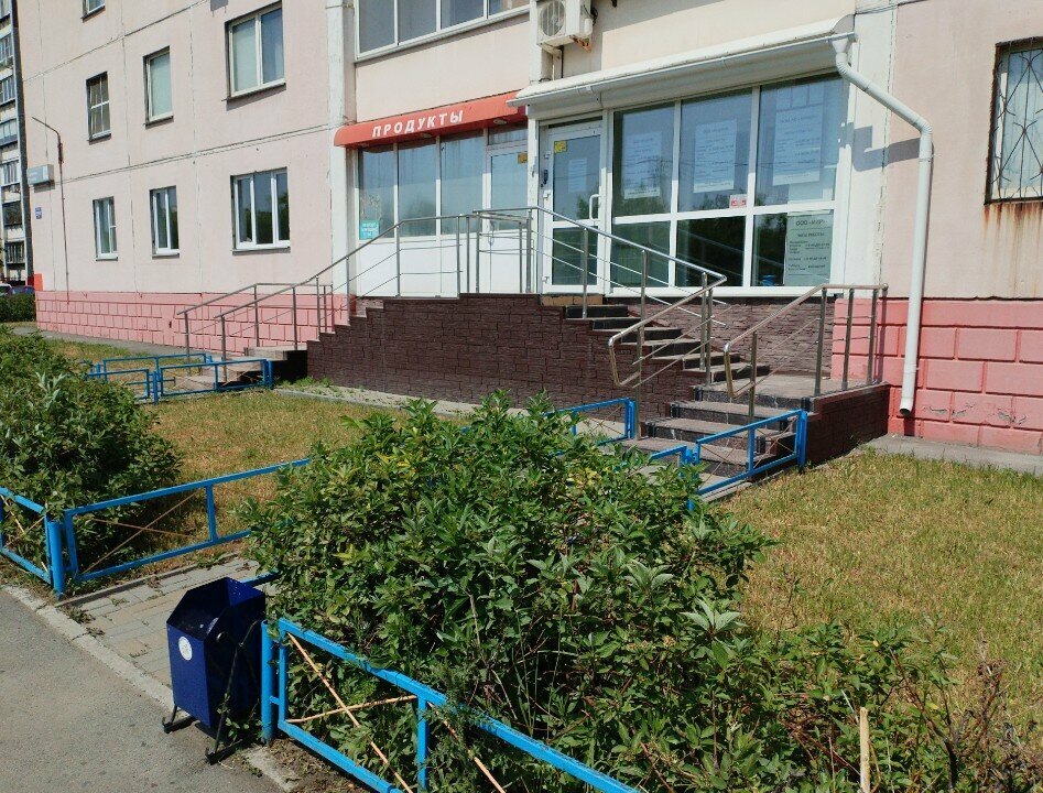 Konut servisleri kuruluşları Мир, Çeliabinsk, foto