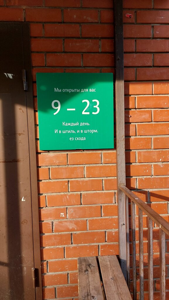 Limanlar Vihr, Perm, foto