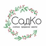 Садко (Golyanskaya Street No:4, Zavyalovo Village), sera ve bahçe ürünleri  Udmurtiya'dan