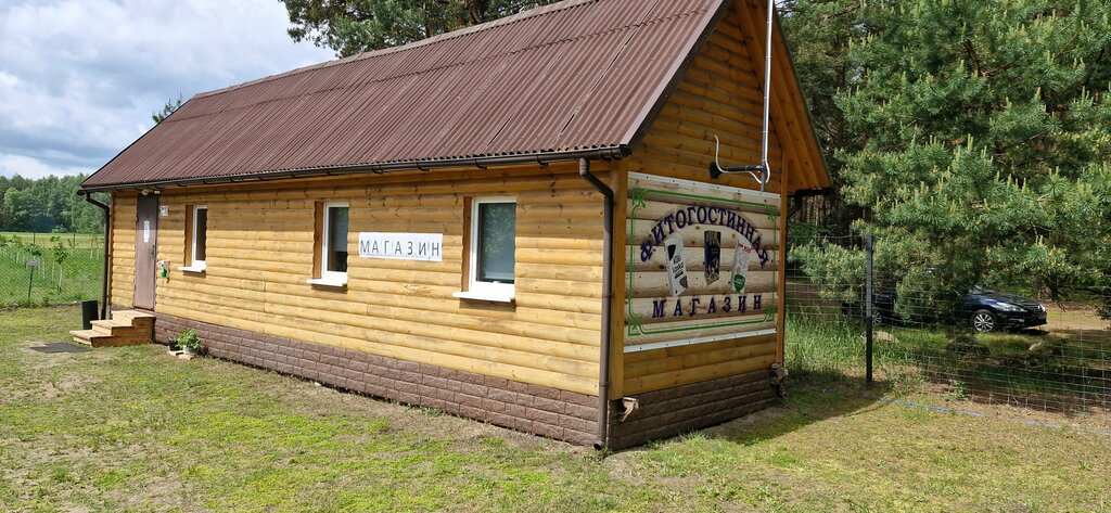 Market Фитогостинная, Minskaya oblastı, foto