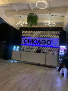 Chicago (Krasnoarmeyskaya Street No:33А), restoran  Rostov‑na‑Donu'dan