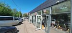 Винтаж Фарфор (Fermskoe Highway No:41к9), antikacı dükkanları  Saint‑Petersburg'dan
