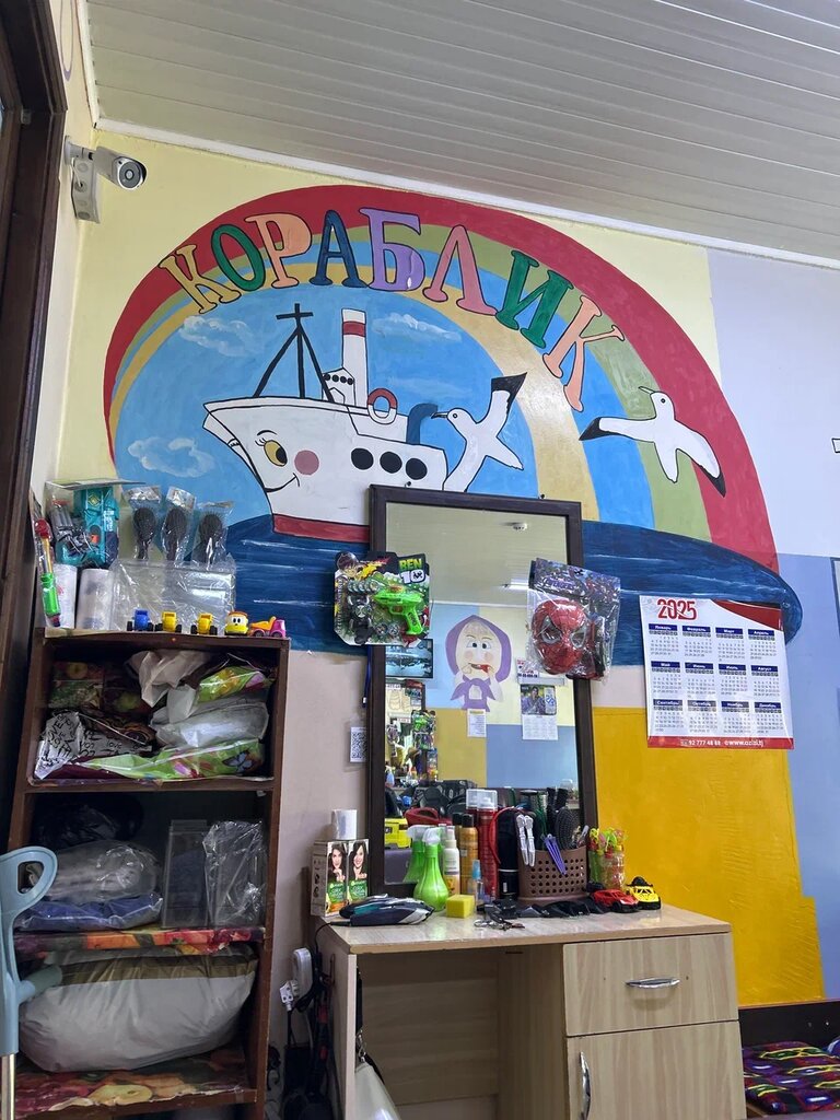 Kuaförler Детская парикмахерская Кораблик, Hücent, foto