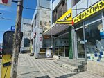 Bake lab (Kakheti Highway No:98), ekmek fırını  Tiflis'ten