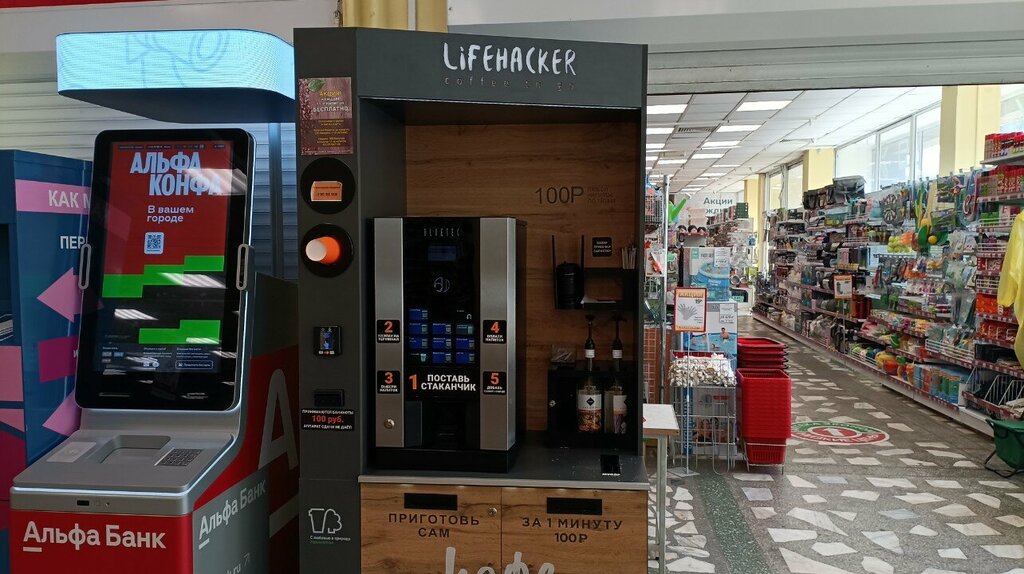 Kahve otomatı Lifehacker, Krasnoyarsk, foto