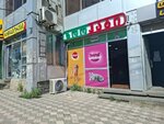 ზოო ჰაბი (Kakheti Highway No:98), petshop  Tiflis'ten