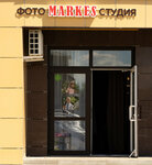 Markes (Internatsionalnaya ulitsa No:38), fotoğraf hizmetleri  Korocha'dan