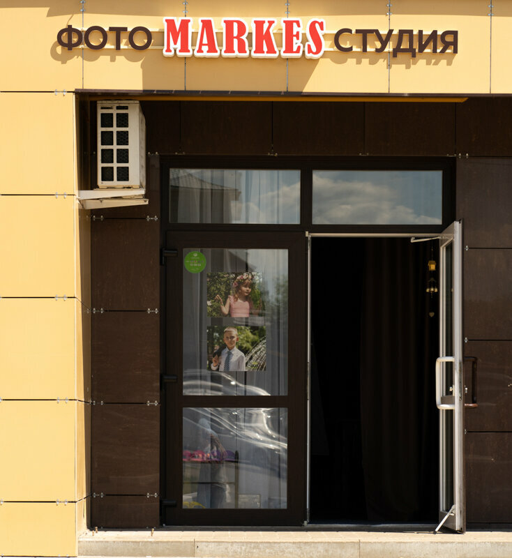 Fotoğraf hizmetleri Markes, Korocha, foto