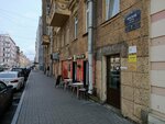 Galler (Baskov Lane No:7), emlak ofisi  Saint‑Petersburg'dan