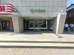Сбер страхование (Mendeleyeva Street No:137), sigorta şirketleri  Ufa'dan