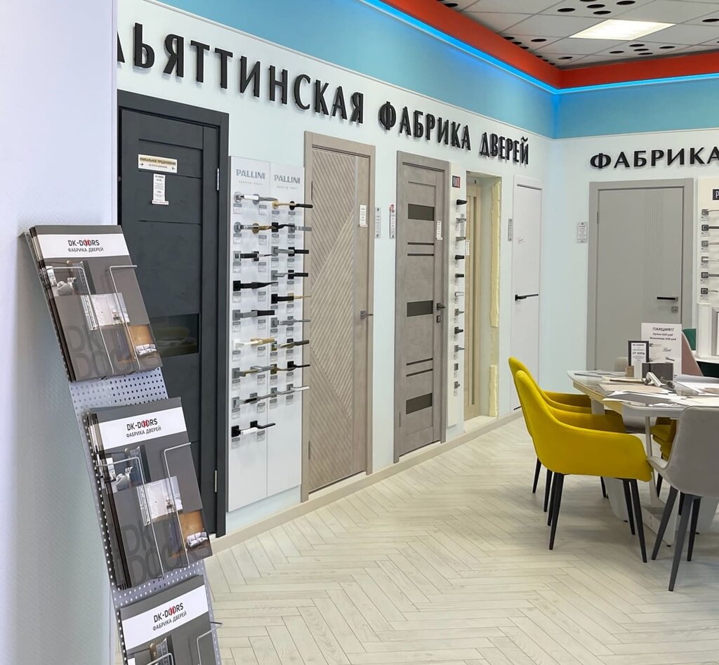 Kapılar Dk-Doors, Tolyatti (Togliatti), foto
