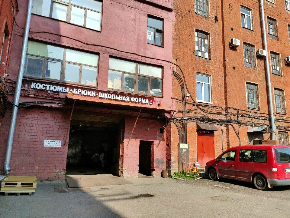 Kimyasal üretim firmaları МедПромХим, Saint‑Petersburg, foto