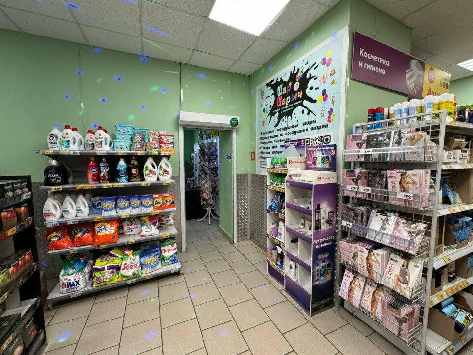 Kutlama ürünleri Веселый Еж, Çeliabinsk, foto