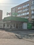 KofeLift (Dneprovskaya Street No:36), kahve otomatı  Vladivostok'tan