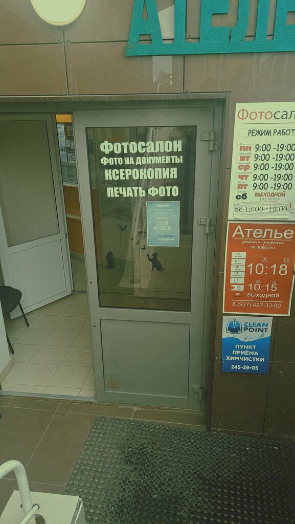 Fotoğraf hizmetleri Ностальгия, Kazan, foto