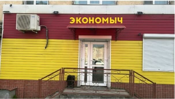 Market Ветеран, Susuman, foto