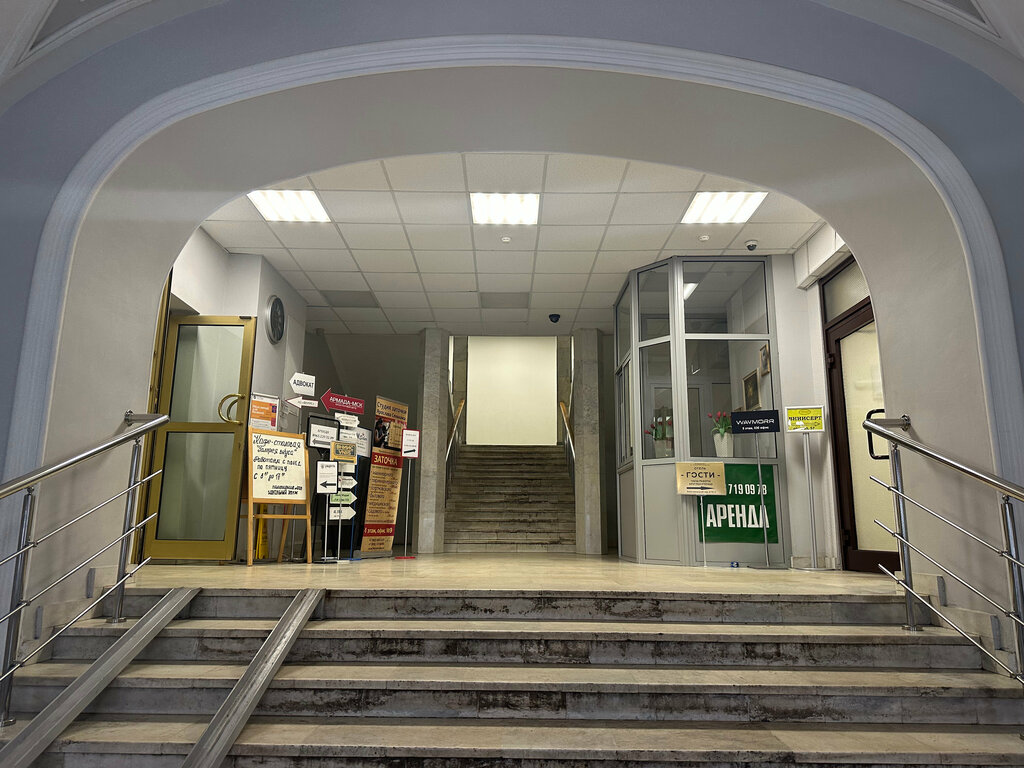 Matbaalar Надежный партнёр, Moskova, foto